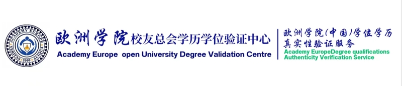 欧开AEOU 欧开校友会